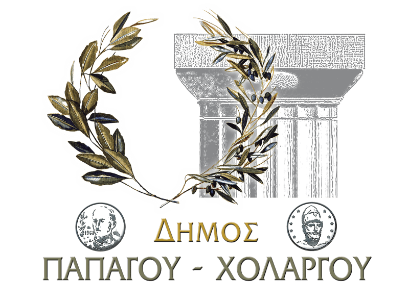 Δήμος Παπάγου - Χολαργού - Εφημερίδα "Βόρεια Προάστια"